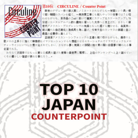 | Modern Cinematic Rock with Three Melodic Vocalists